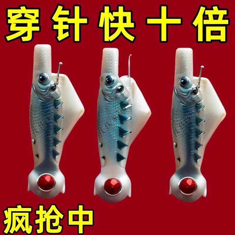 Machine Fish Mouth Guide Sewing Thread Quick Needle Threader Household ...