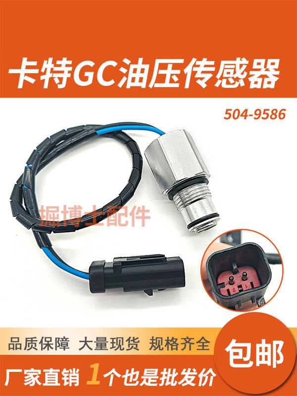 Tt Carter E320 /323 /330 Hydraulic Oil Filter Element Alarm Temperature ...