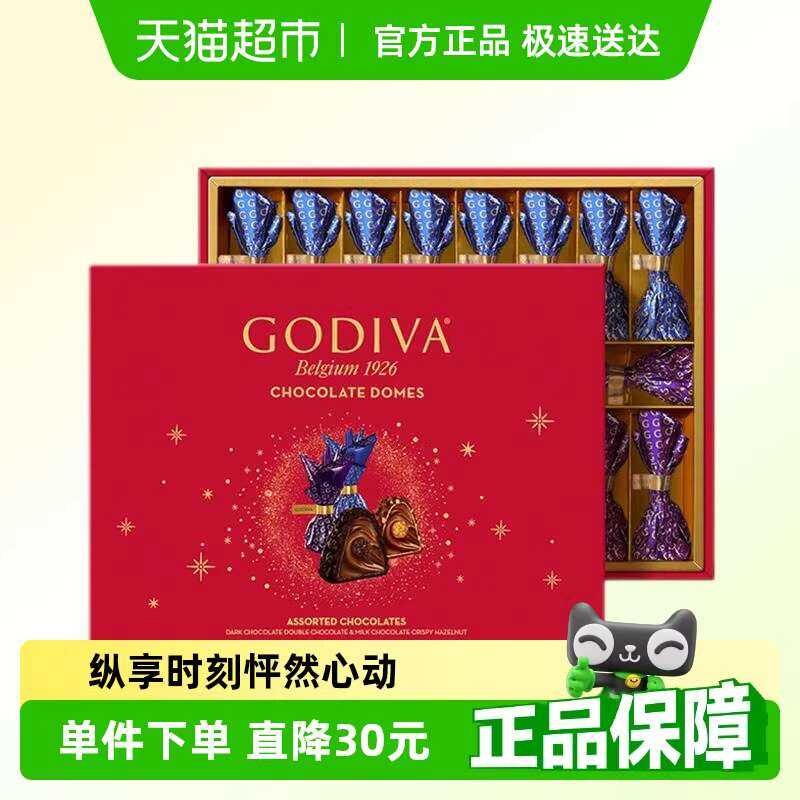 GODIVA Chocolate Business Gift Party Favor Wedding Candy Snack Birthday ...