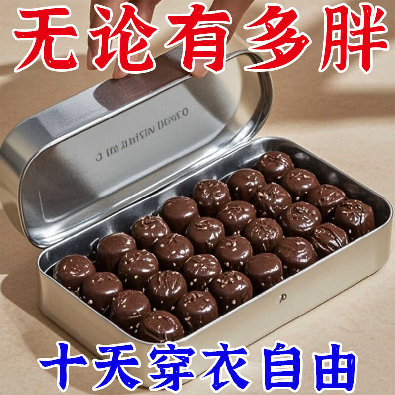 Russian Style Probiotic Truffle Candy Individually Packaged Ready-to ...