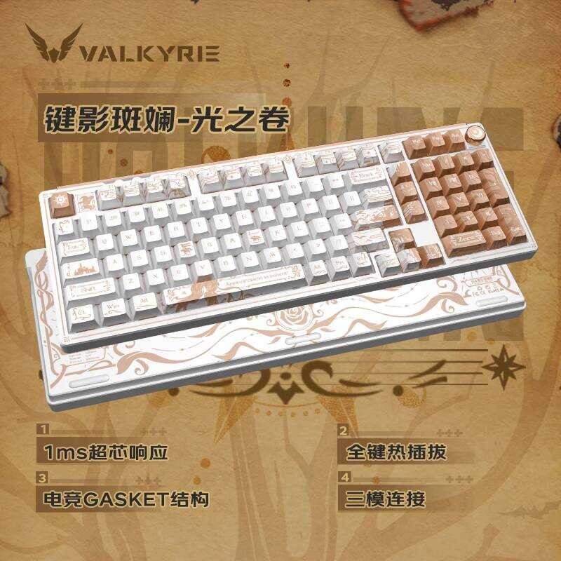 COD Original Product VALKYRIE VK Pro Key Shadow Colorful Custom ...