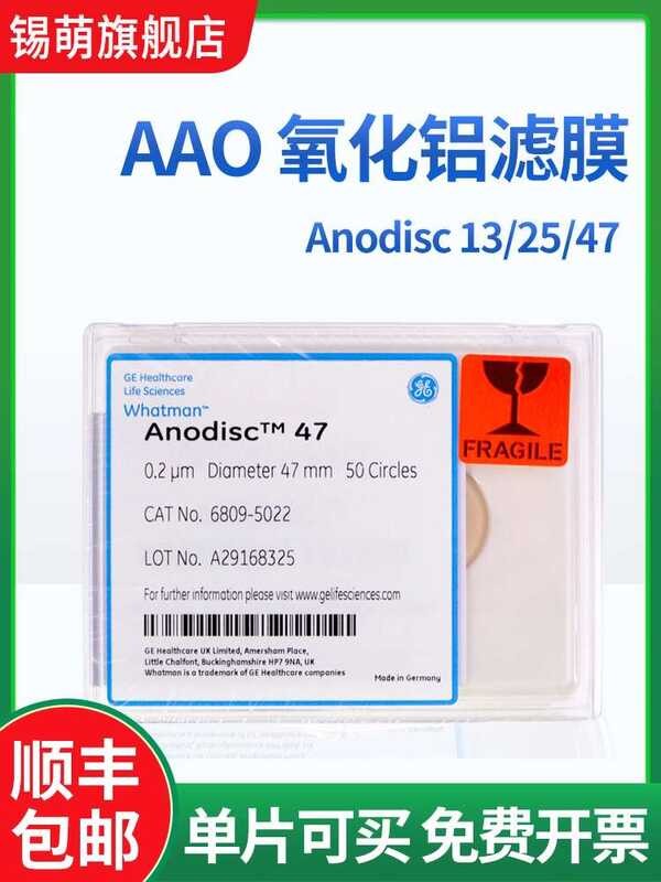 Whatman AAO Dual Channel Inorganic Nano Material Anopore Alumina Filter ...