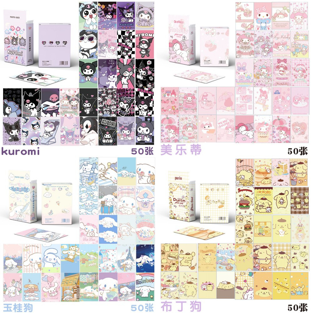 50 Pcs/Box Sanrio Small Card Album Cartoon Animation Pacha Dog ...
