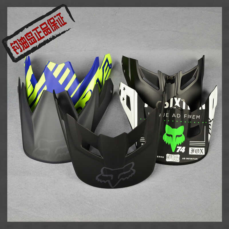 V1 V2 FOX V3 V4 Off-Road Visor Off-Road Helmet Accessories Magnetic ...