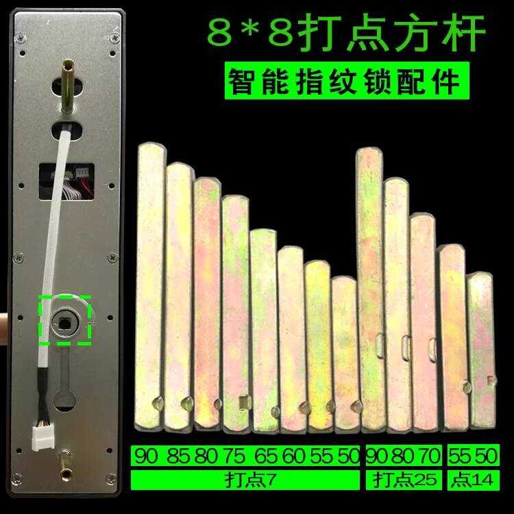 LY Iron Square Bar Anti-Theft Door Square Rod Lock 8X8 Handle With Cap ...