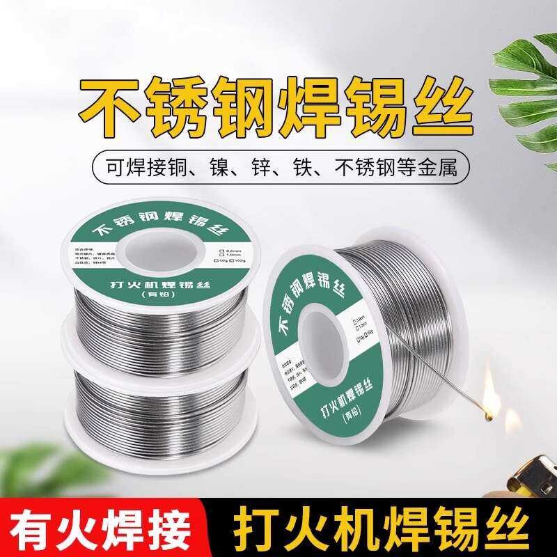 Steel New Stainless Solder Wire Lighter Compatible High Purity Tin Wire ...