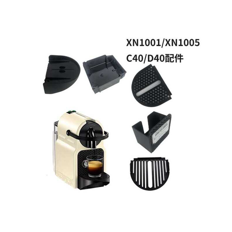 ☑♥ NESPRESSO Capsule Coffee Machine C40/D40/EN80 Inissia Water Tank ...