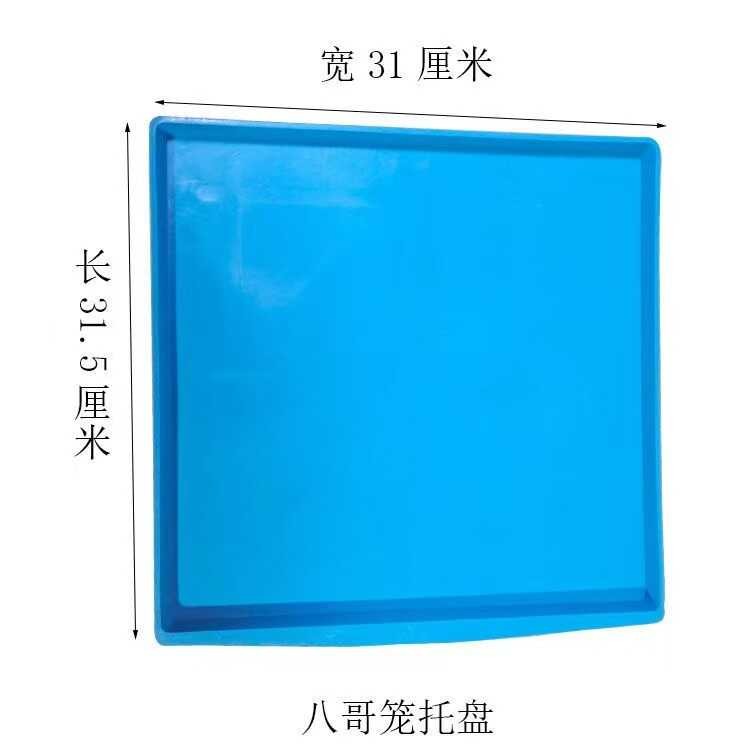 Bulk Discount Starling Group Bird Cage Tray Poop Tray Bird Cage Poop ...