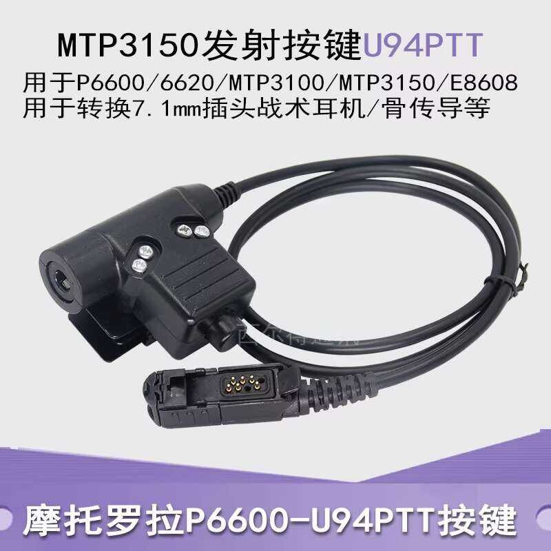 ☑♥ Compatible with MTP3150 XIR P6620i 3250 P6600 Walkie-Talkie Tactical ...