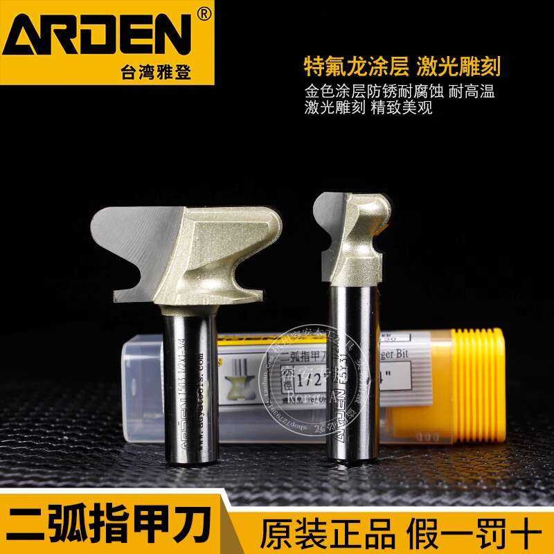 ☑♥ Yadeng Hand Router Bit Tool Two-Arc Nail Cutter Electric Wood ...