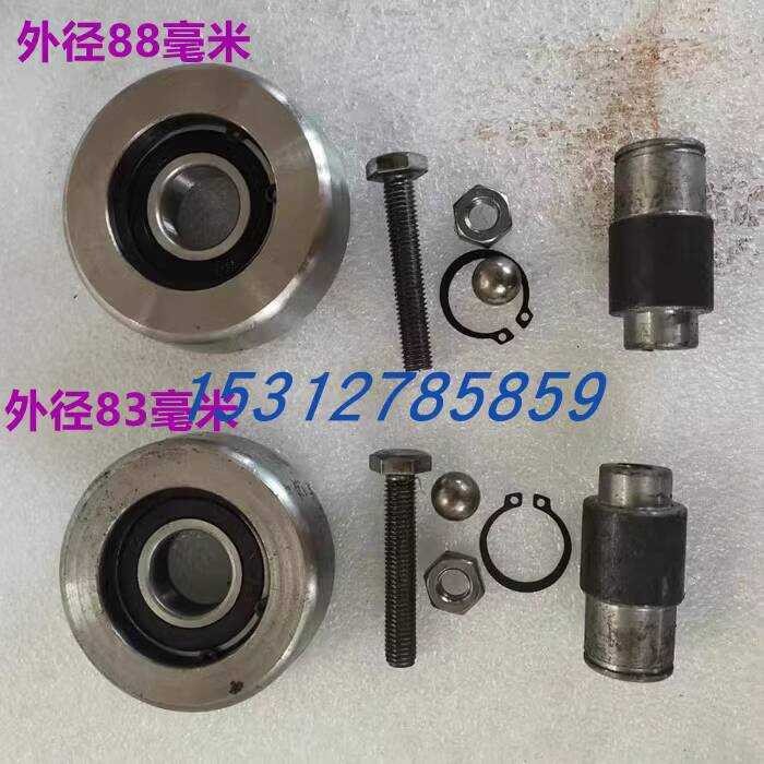 Electric Hoist Lifting Guide Rail Sliding Roller Bearing No No No for ...