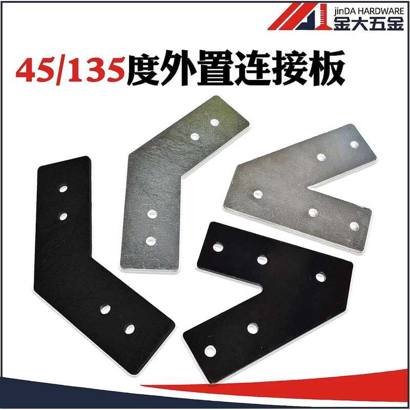 30/40 Profile Accessories External Side Angle Connection Plate 45 135 ...