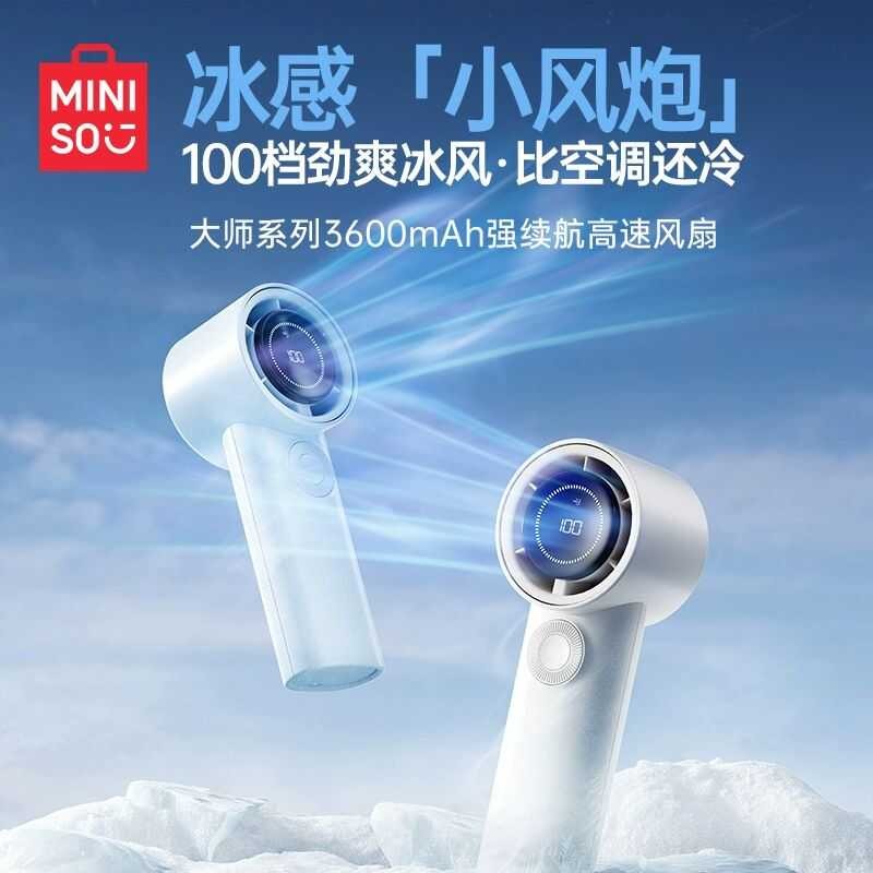 Master Miniso Series Long Battery Life High-Speed Fan Handheld Mini ...