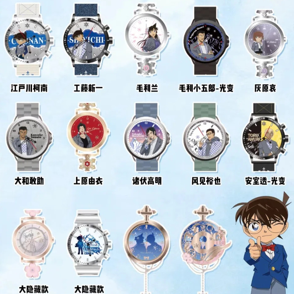 Detective Conan One-Eyed Afterimage Watch Blind Box – Water Resistant ...