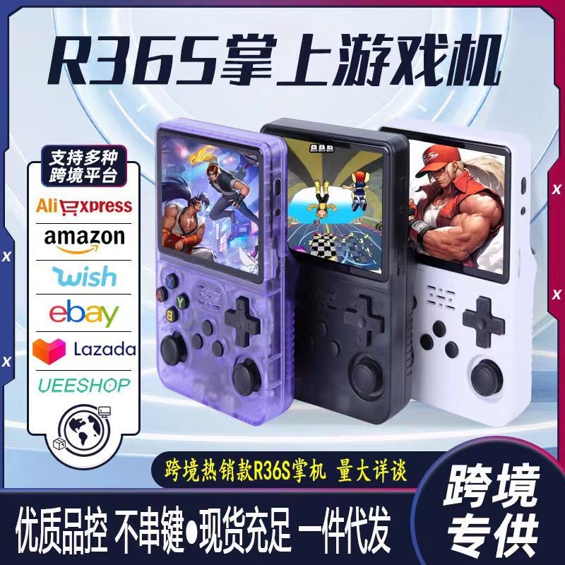 New R36S HD PS1 Large Screen Handheld Console PSP Retro Portable Arcade ...