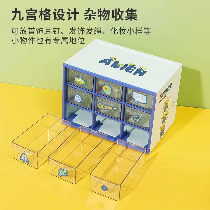 Small drawer///// Miniso Famous Product Three-eyed Nine-square Grid ...