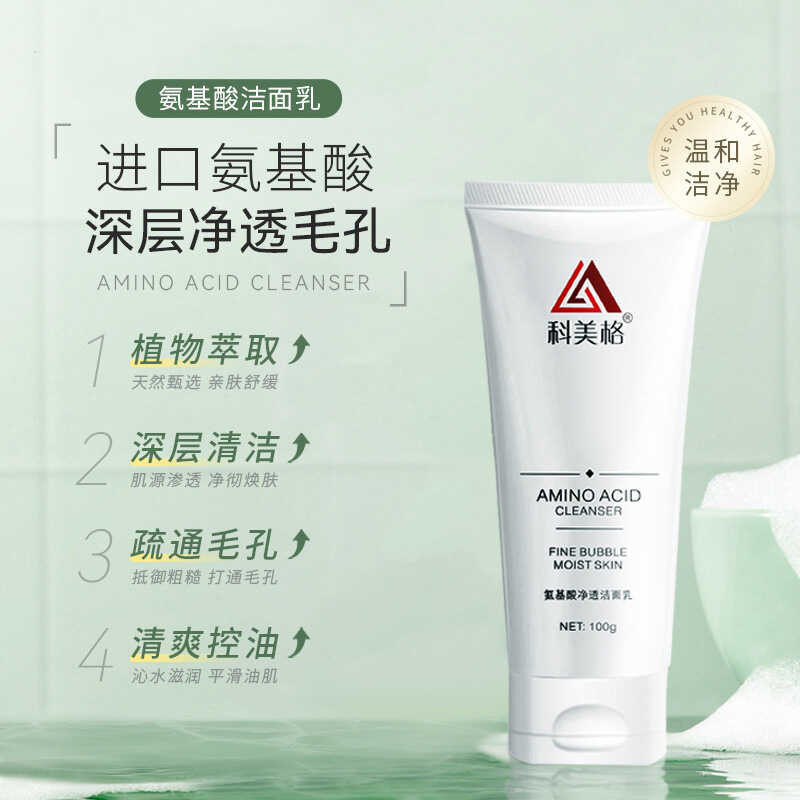 2025 Deep cleaning, non tight, mild and delicate cleanser, pore cleaner ...