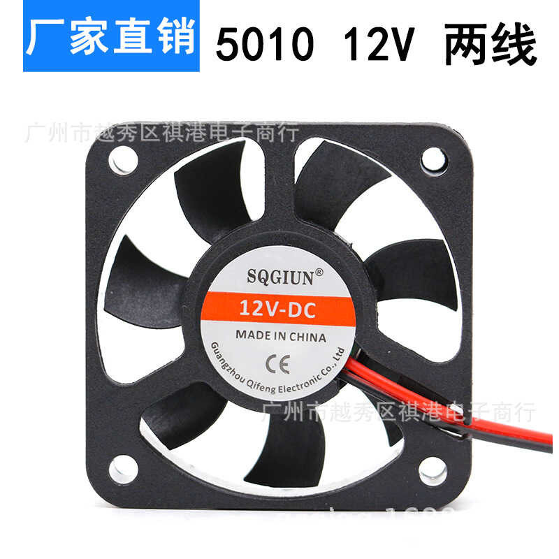 Silent 5010 12V 5Cm Graphics Card Motherboard Computer North-South ...