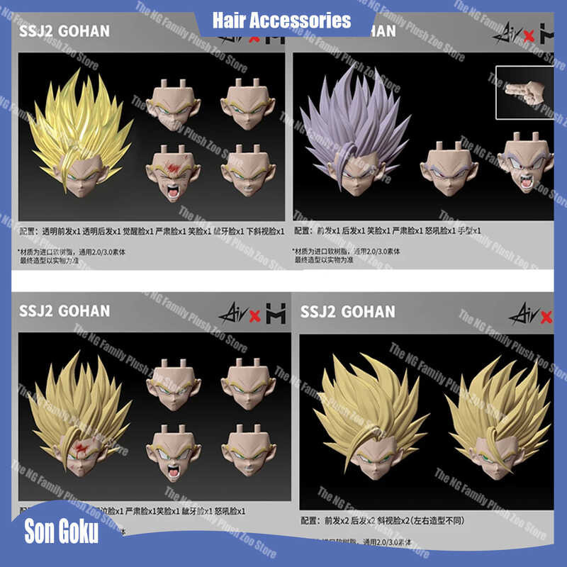 Air & Hmyr Dragon Ball Shf Super Saiyan 2 Ssj2 Son Goku Beast Gohan ...