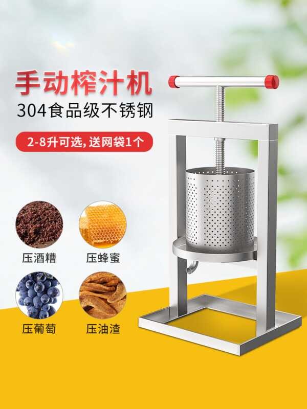 Manual ng Stainless Steel Juicer hine Home Use Small Size para ...
