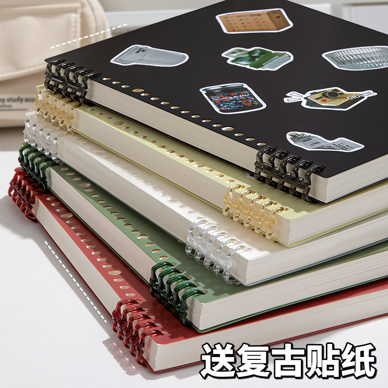 Hand-friendly B5 Loose-leaf Notebook For High School Students And ...