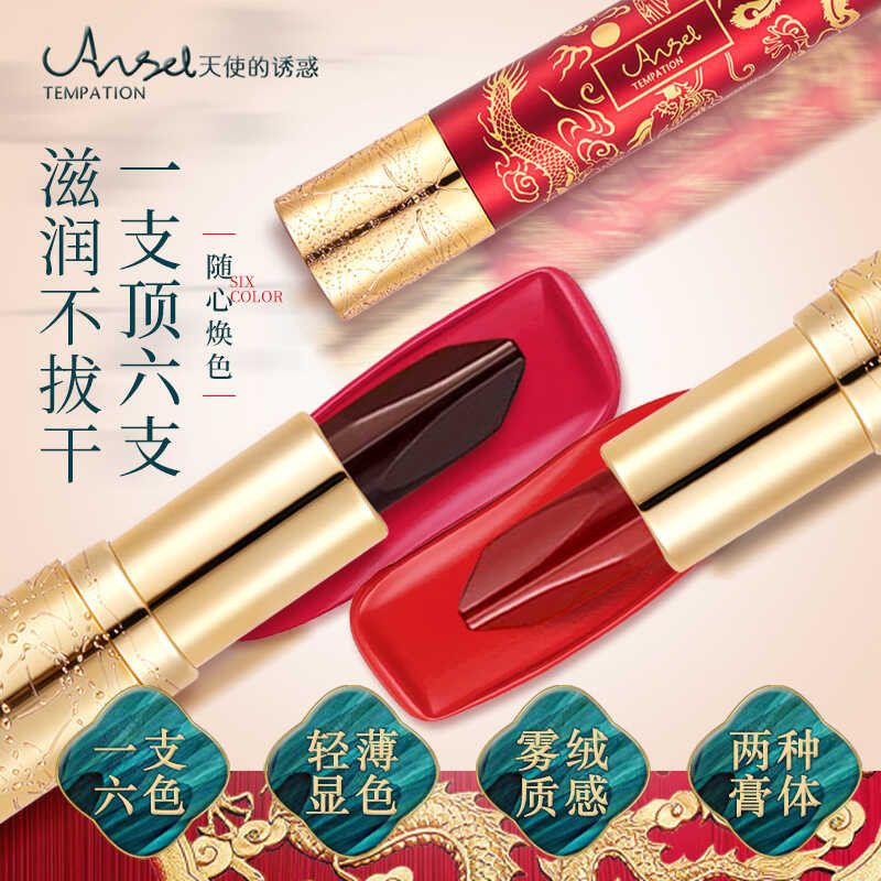 Ang Simpleng Liptik Marka Sa Estilo Lan Bo Chinese Ay Hawakan Tasa ...