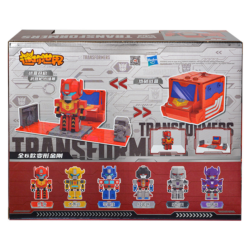 Zhuangchen Mini World Transformation Robot Decoration Car Combination ...