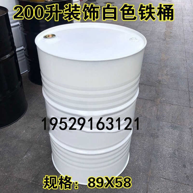 ☑♥ Brand New Empty Gasoline Diesel 200L Large Oil Metal Iron Drum ...