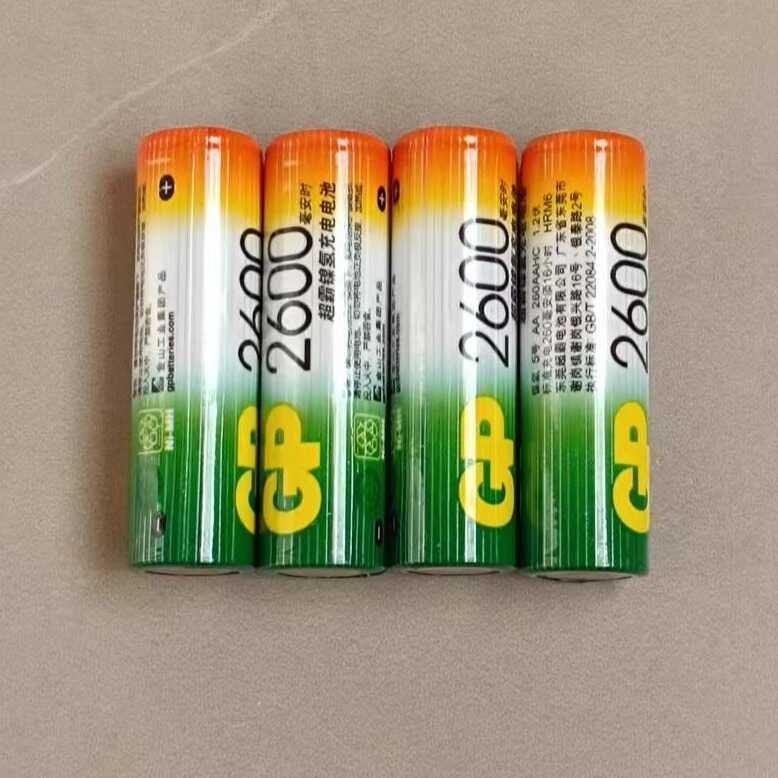 Section』Gp 『One Speedmaster AA 2600Mah LSD Nimh Rechargeable Battery ...