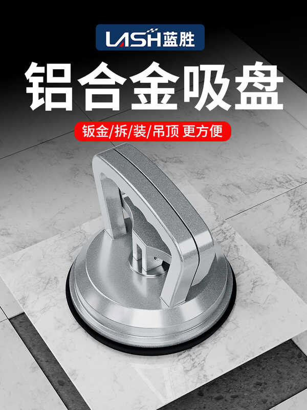 Glass Suction Cup Heavy Duty Vacuum Suction Lifter Sticker Tile Holder ...