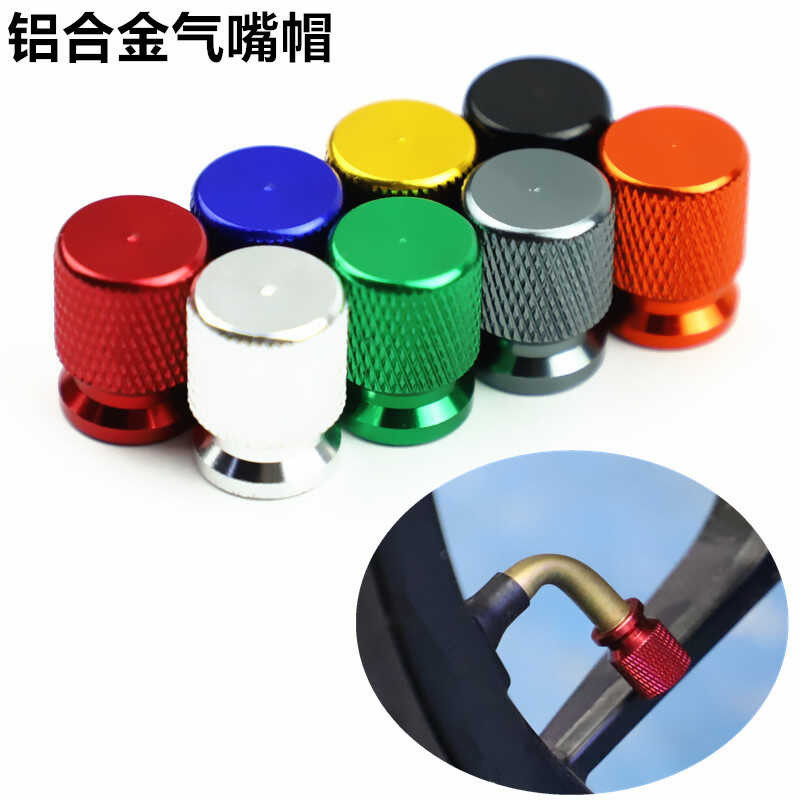 Motorcycle Tire Valve Cap Electric Vehicle Valve Cover Aluminum Alloy ...