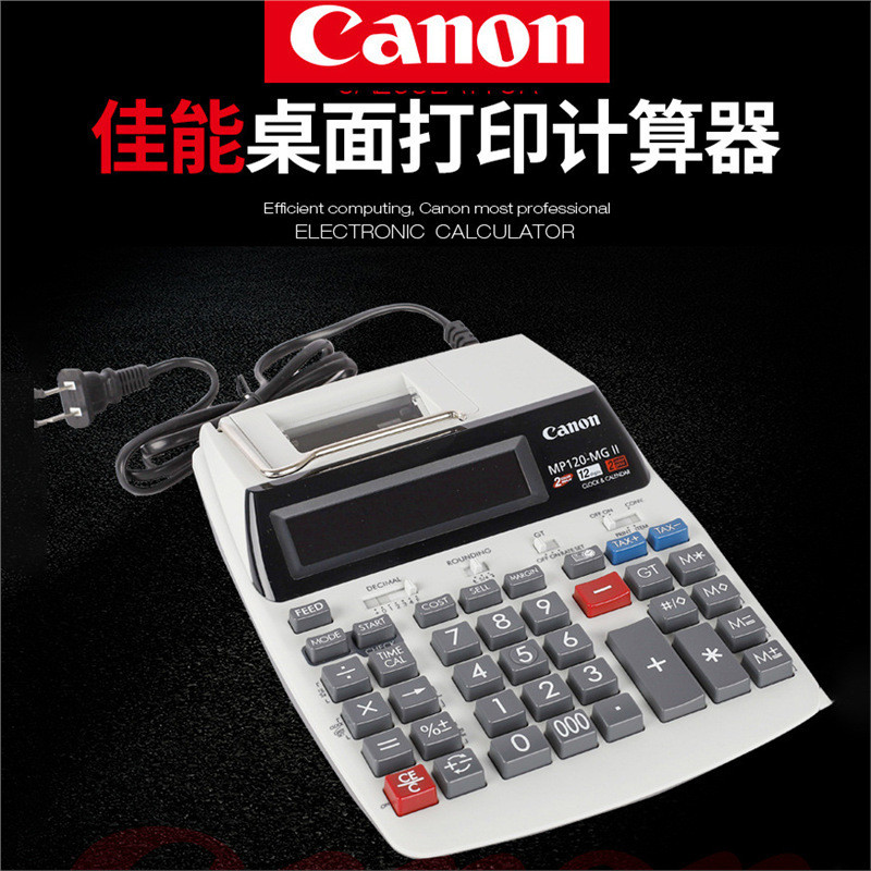 Canon Canon Print Calculator MP120-MGII Printing Counter For Hotel ...