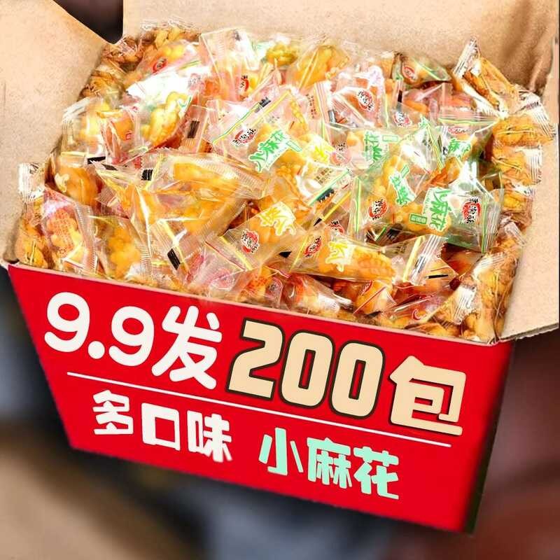 Small Twisted Mixed Flavors Individually Packaged Internet Celebrity ...