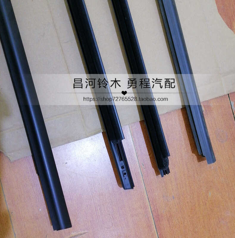 ☑♥ BAIC Changhe Q35 Original Front and Rear Door Blocking Glass Outer ...