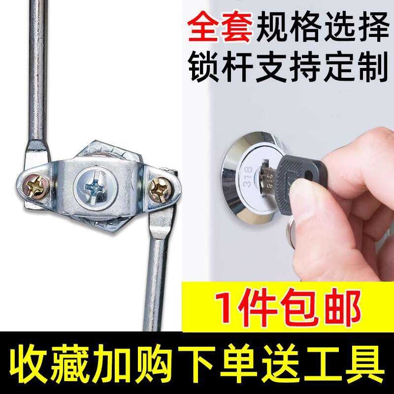 § Metal File Cylinder Locker Drawer Storage Cabinet Turnbuckle Up and ...