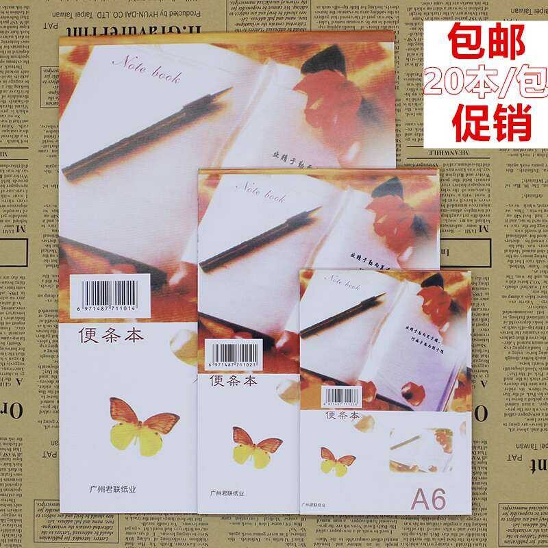 20 Blank Draft Books A4 Student Thick White Memo Pad Message Notebook ...