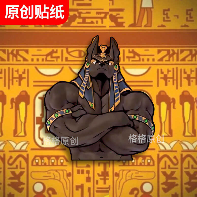 Anubis Anubis Anubis Dynamic Forest Pharaoh Car Sticker Motorcycle ...