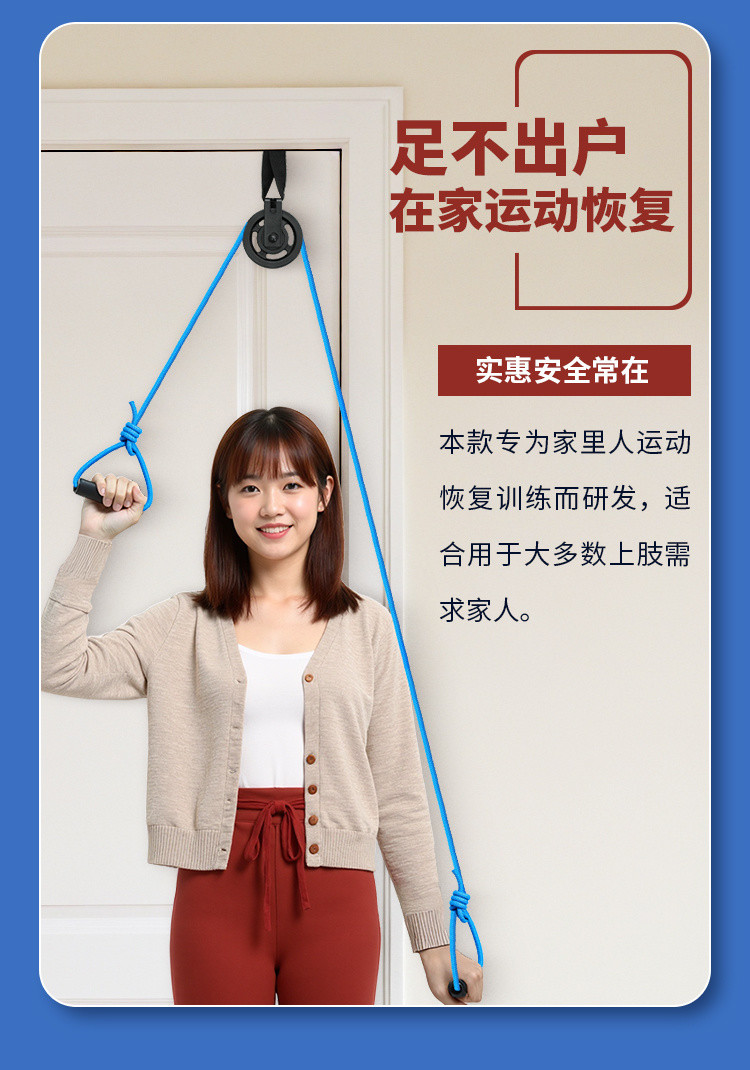 Shoulder Joint Cervical Spine Exercise Upper Limb Hand Arm Traction ...