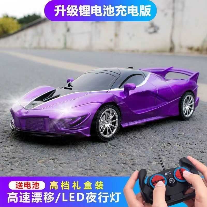 Remote-Control Automobile Wireless Rechargeable High-Speed Remote ...