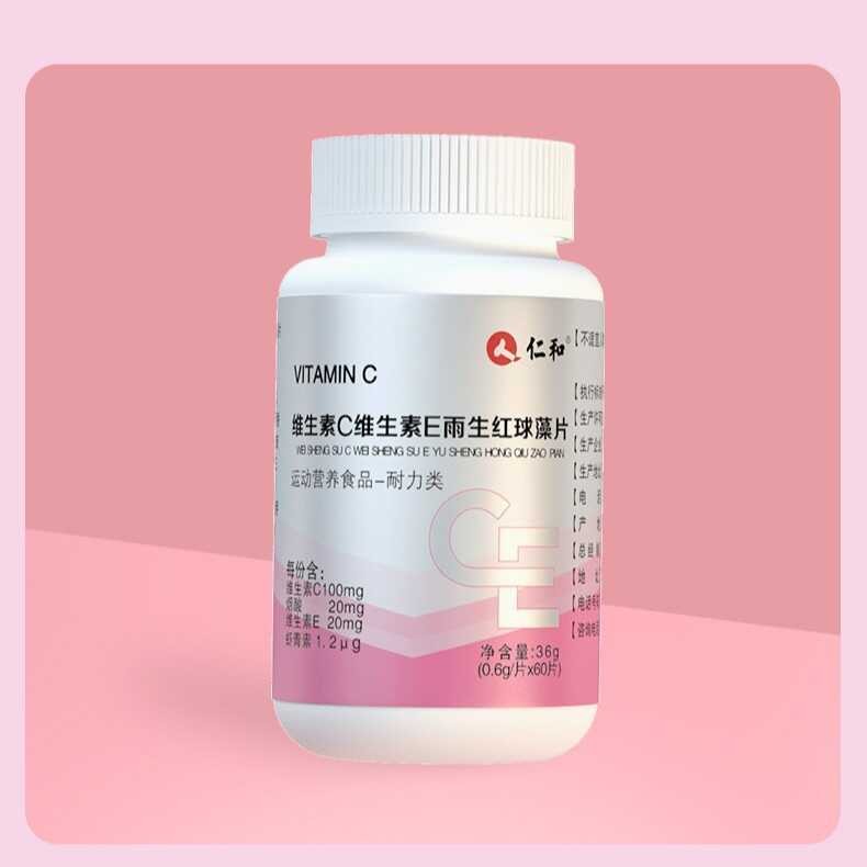 Renhe Vitamin C Vitamin E Haematococcus Pluvialis Tablets 60 Tablets ...