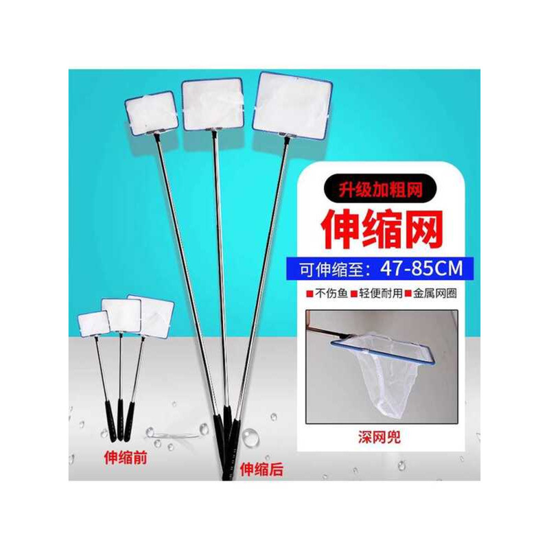 Telescopic Fish Tank Fishing Household Square Goldfish Shrimp Children ...