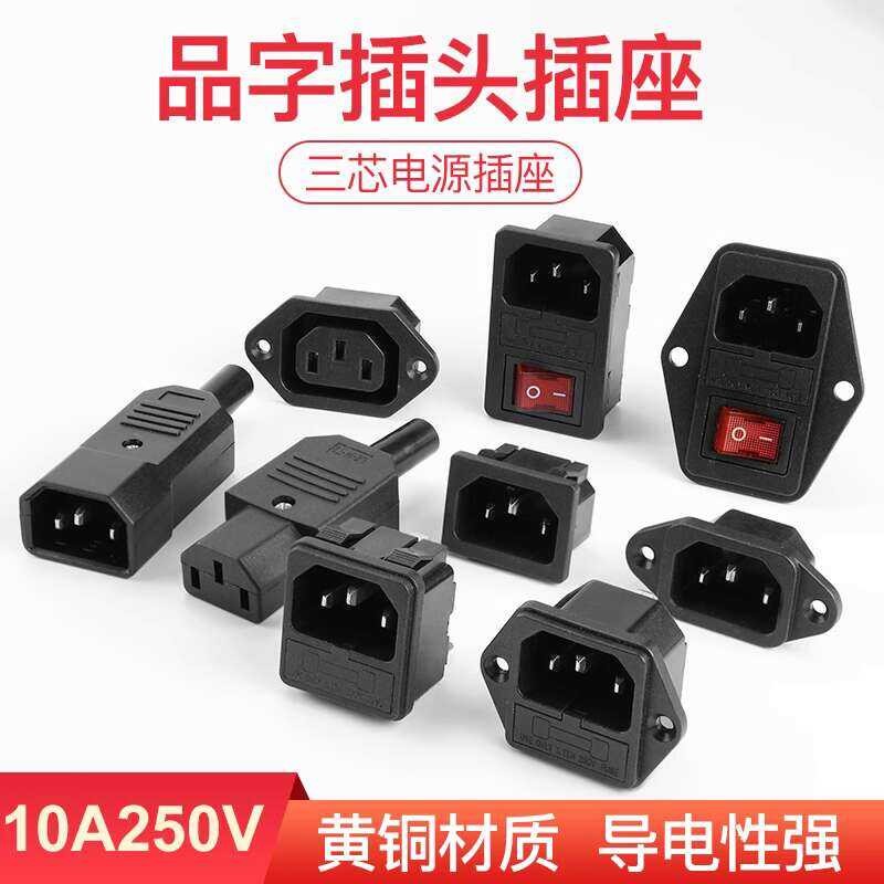Three-Prong Socket Male Female Charging Pin Extension Cord Power Plug ...