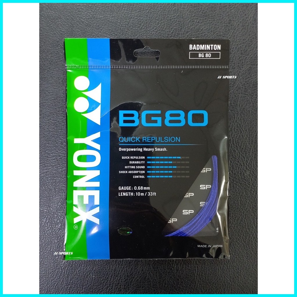 YONEX BG80 BADMINTON STRING | Shopee Philippines
