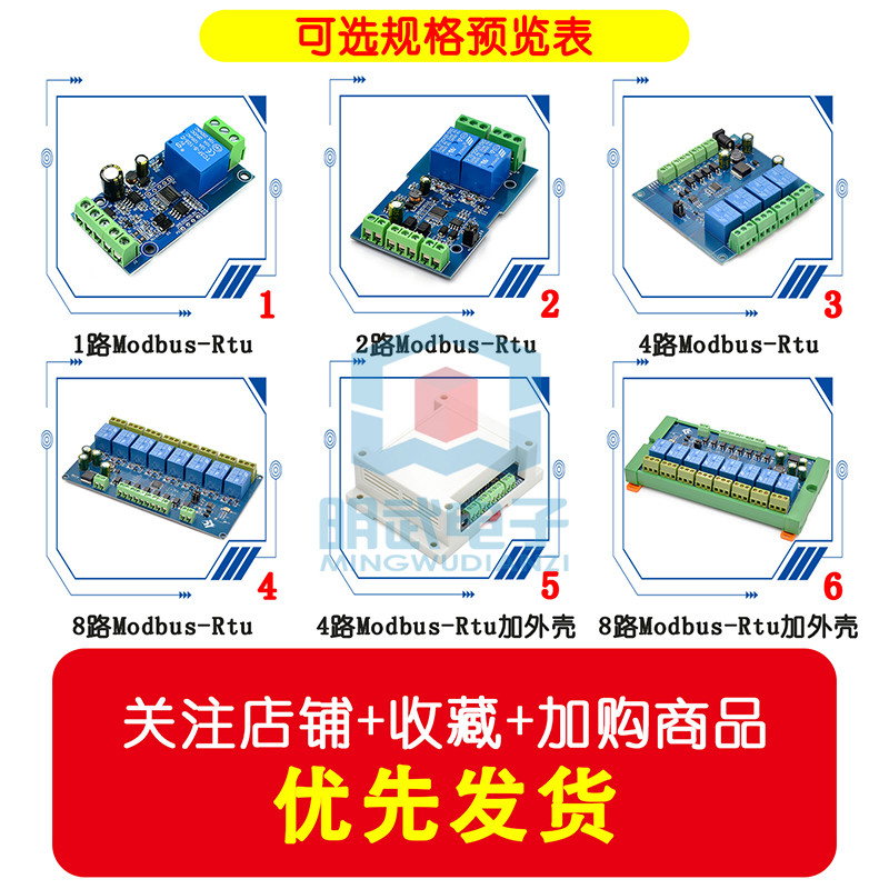 Modbus-Rtu 1/2/4/8 Circuit Relay Module Switch Volume Input Output RS485/TTL Communication ...