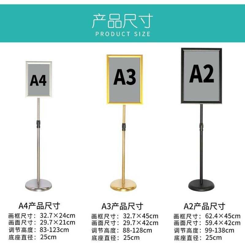 Hot Selling Stainless Steel A4 Indicator A3 Hotel Directional Standing ...