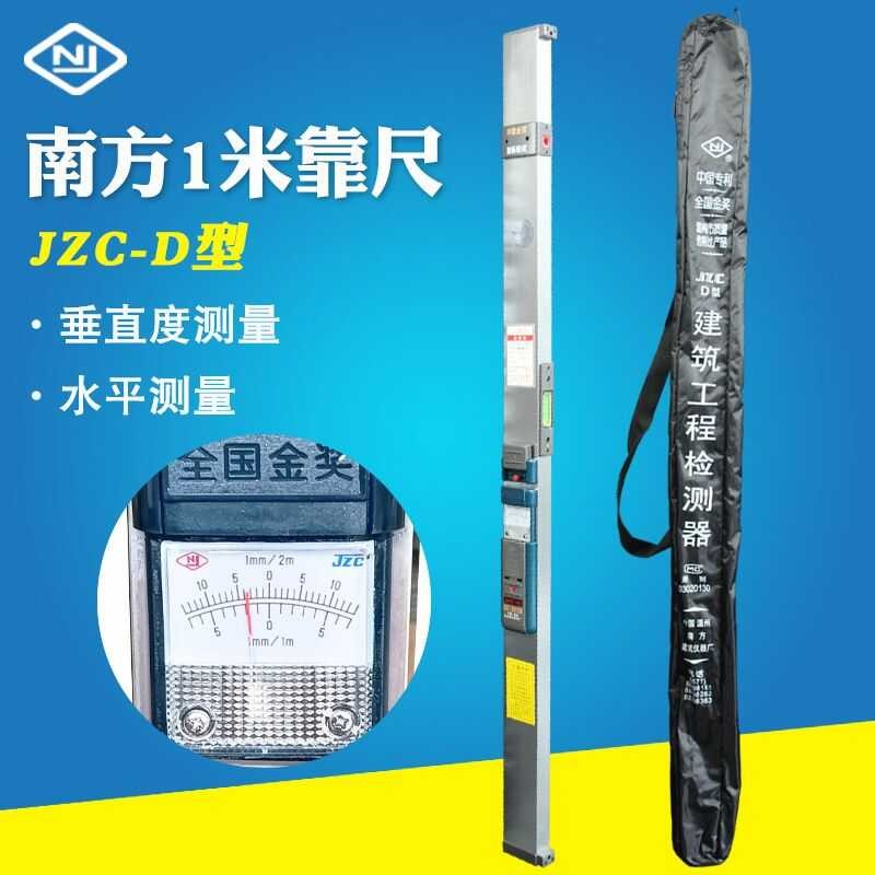 Leveling 1.0m Vertical Horizontal Inspection Ruler 1m Aluminum Alloy ...