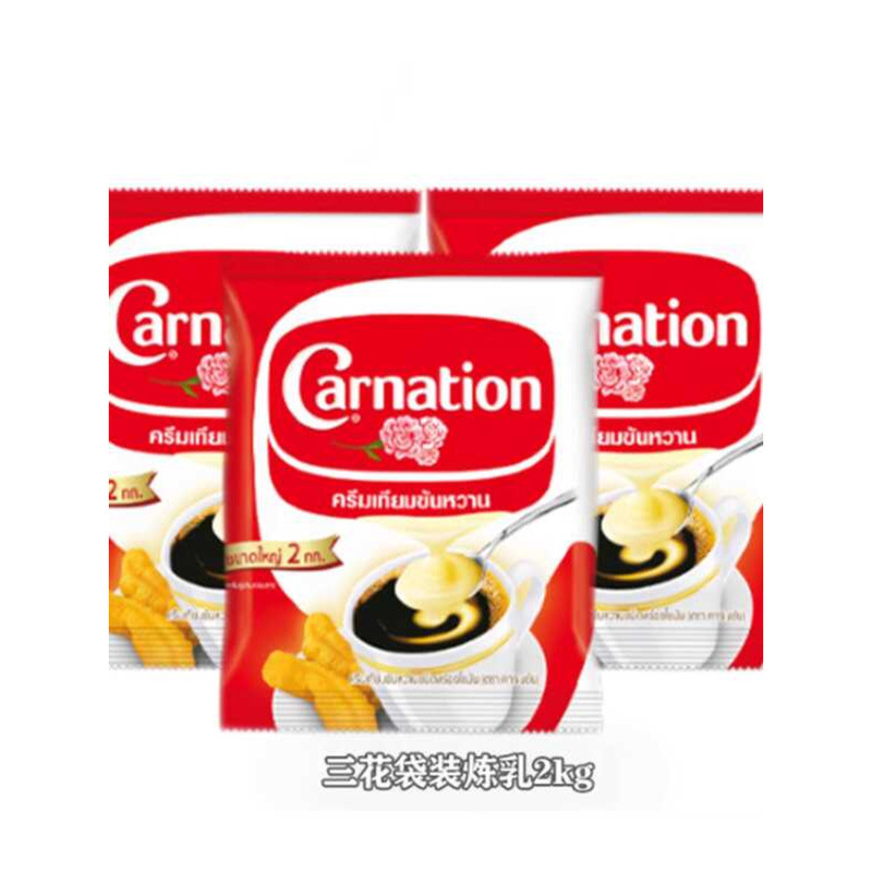 Thai Condensed Milk Sanhua Condensed Milk Commercial Bagged Laos Coffee ...