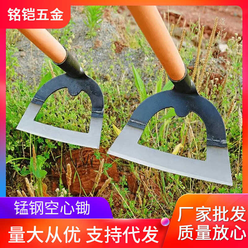 Hollow Hoe Thickened Saw Blade Steel Hoe Weeding Tool Agricultural Long ...