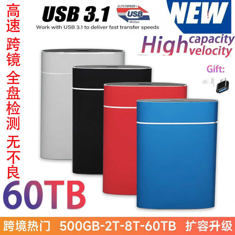 98 Newly Upgraded Ultra Large Capacity SSD High-Speed Solid-State ...