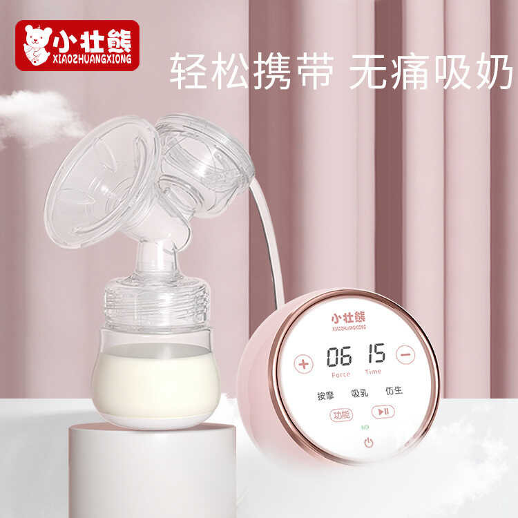 20 Electric Breast Pump, Milking Pulling Machine, Fully Automatic ...